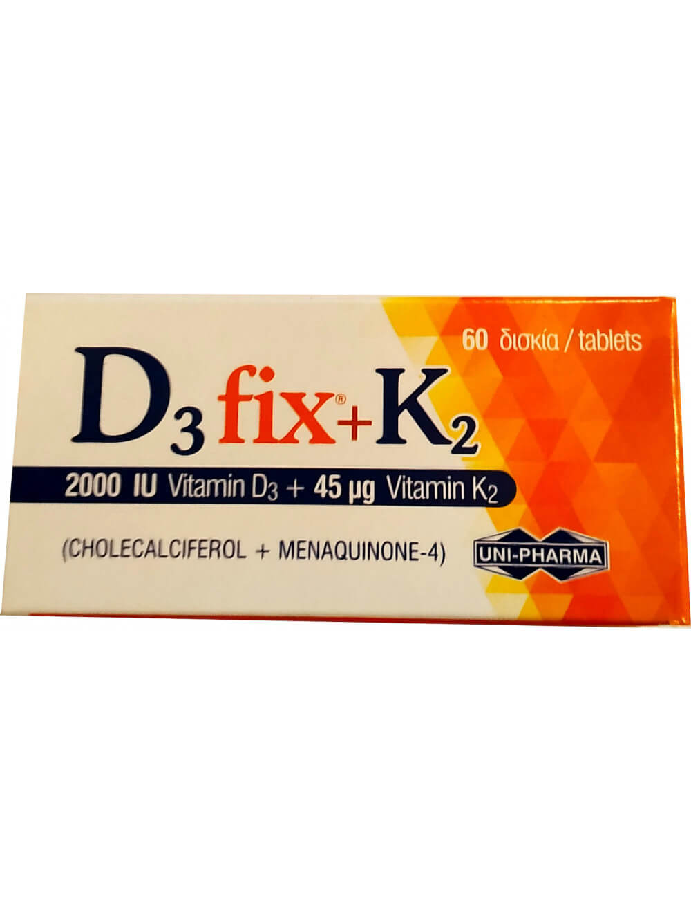 Uni-Pharma D3 Fix 2000iu + K2 45mg 60 κάψουλες - PharmacyNextDoor